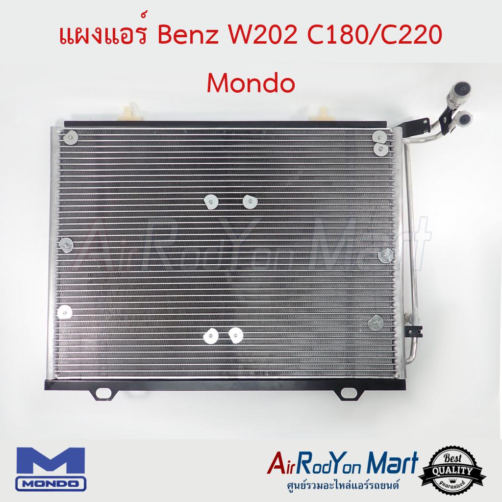 แผงแอร์ Benz W202 C180/C220 Mondo #แผงคอนเดนเซอร์ #รังผึ้งแอร์ #คอยล์ ...