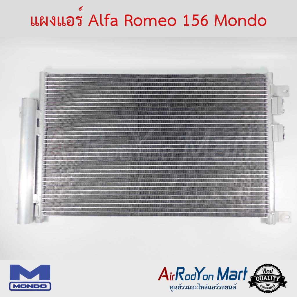 แผงแอร์ Alfa Romeo 156 Mondo #แผงคอนเดนเซอร์ #รังผึ้งแอร์ #คอยล์ร้อน ...