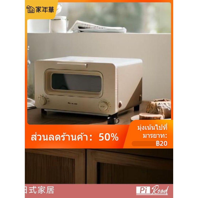 ™ญี่ปุ่นbalmuda/Bamuda K05Dเตาอบไอน้ำขนาดเล็กบ้านอเนกประสงค์ไฟฟ้าเตาอบ ...