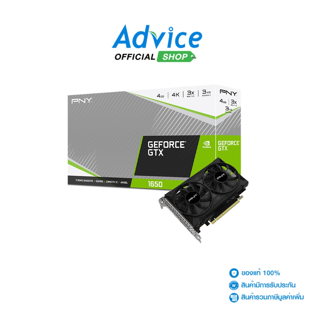 PNY VGA GTX1650 4GB DUAL FAN (D6) [VCG16504D6DFPPB] - A0143153 | Shopee ...