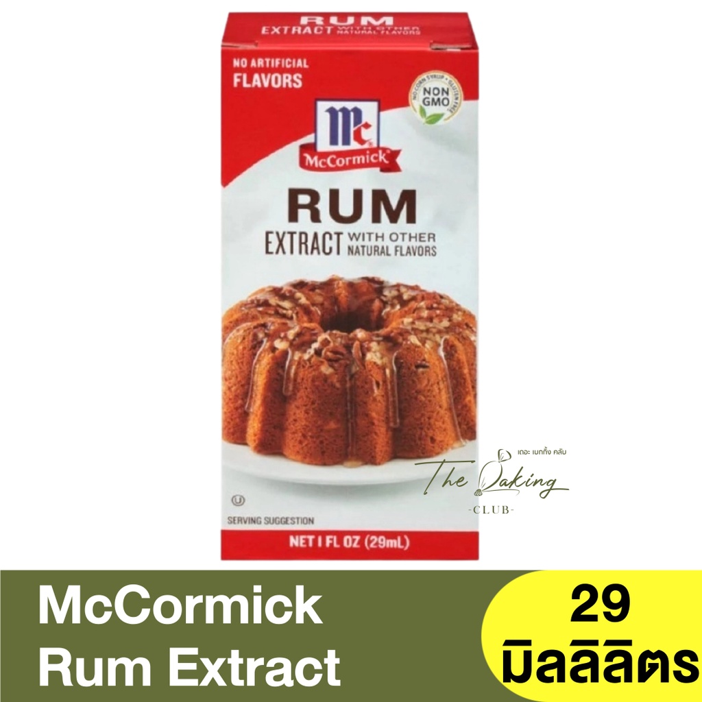 แม็คคอร์มิค รัม เอ็กซ์แทรค กลิ่นรัม (วัตถุแต่งกลิ่นรสสังเคราะห์) 29ml ...