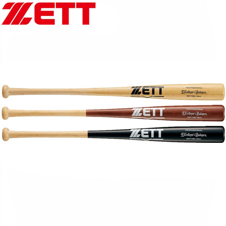♞ [เบสบอลเก้าโอกาส] ไม้เบสบอลแข็งไม้ไผ่ ZETT EXCELLENT ของญี่ปุ่น/ไม้ตีเบสบอล | Shopee Thailand