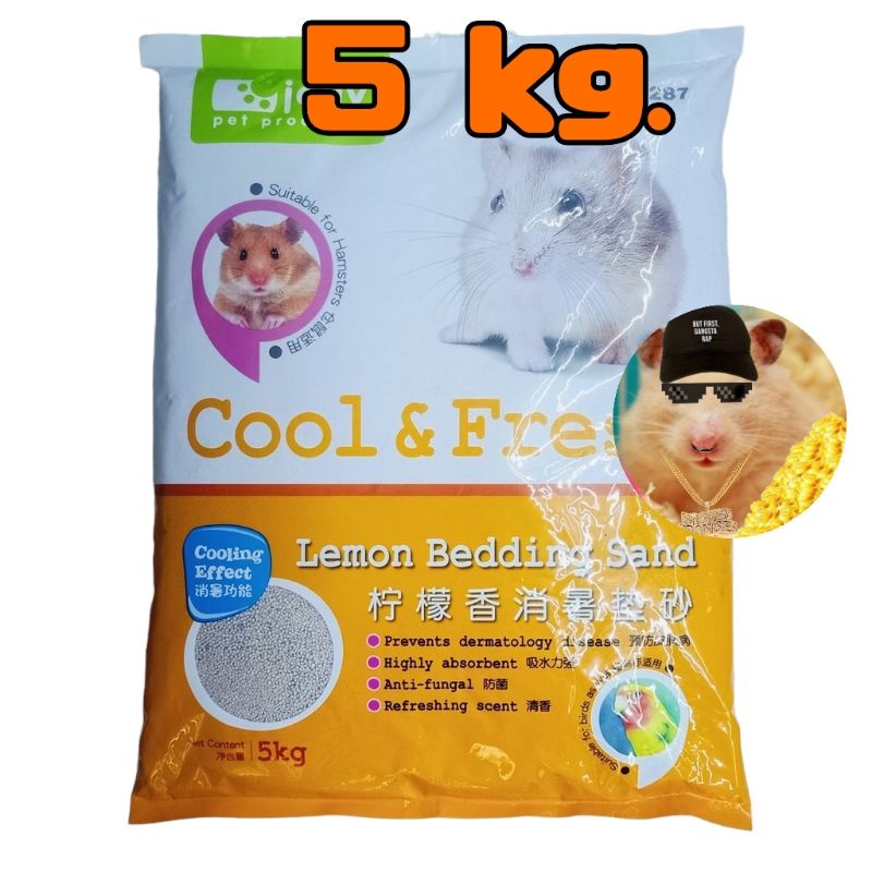 Jolly Cool&Fresh *(5kg)* ทรายรองกรง ทรายอนามัย lemon สำหรับหนูแฮมสเตอร์ ...