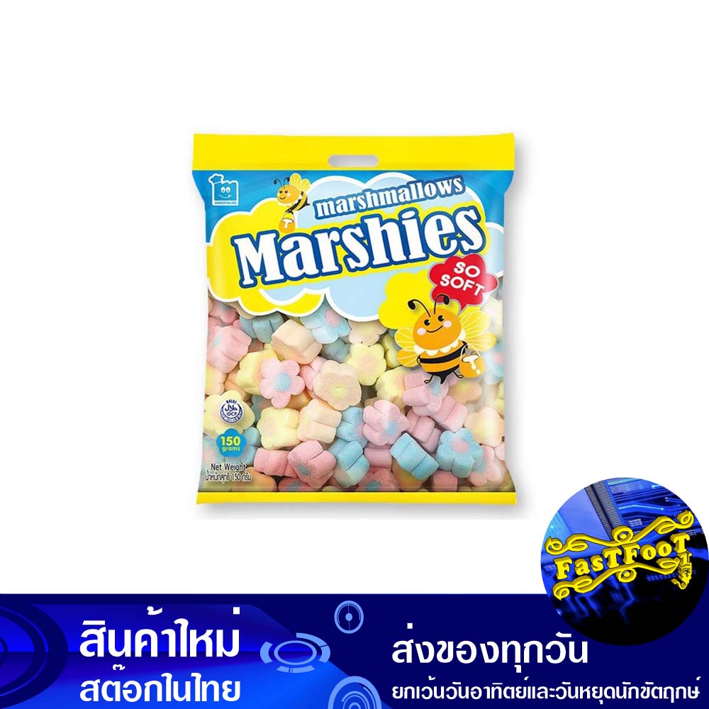 มาร์ชแมลโลว์ รูปดอกไม้ กลิ่นวานิลลา 150 กรัม มาร์ชี่ส์ Marshies ...