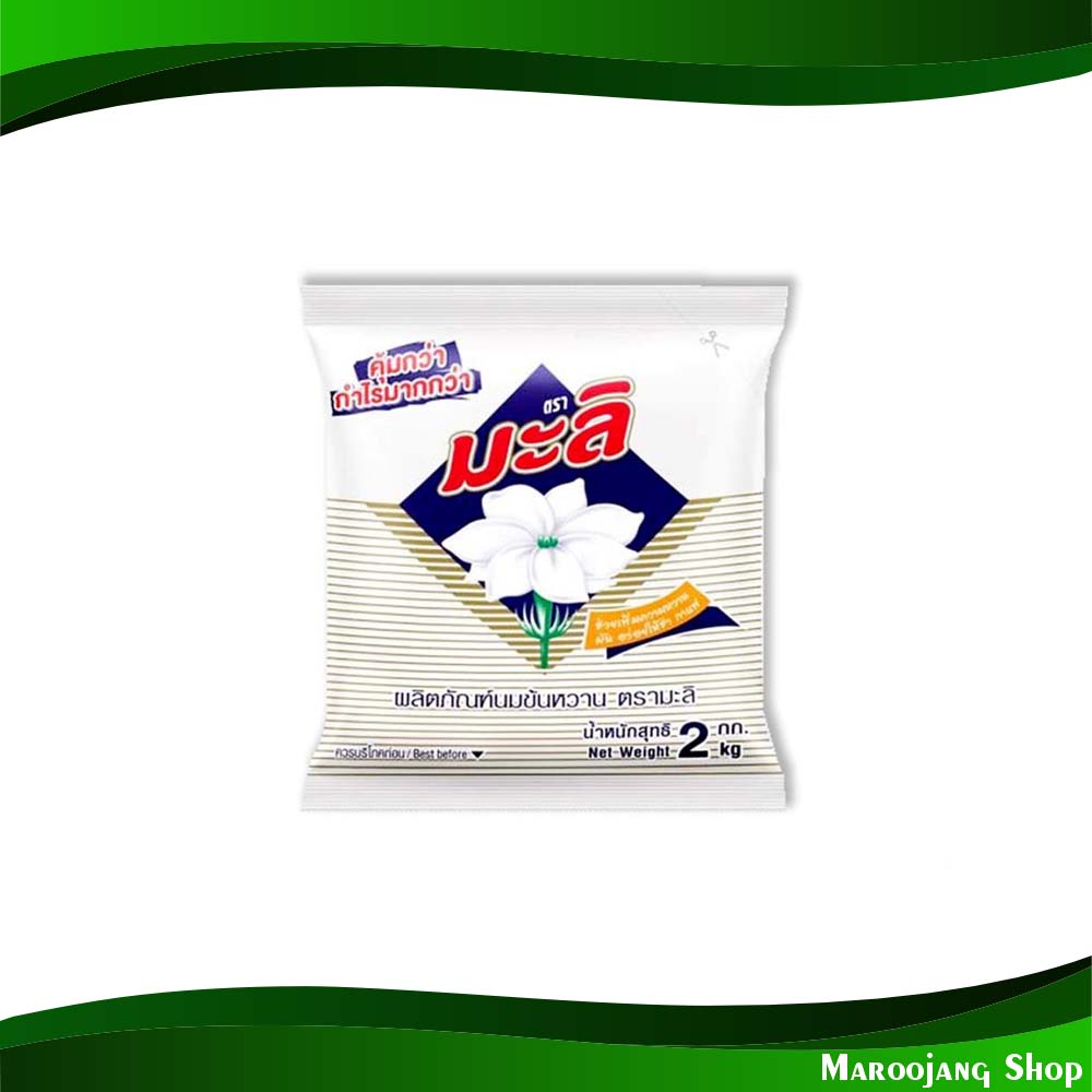 นมข้นหวาน มะลิ 2000 กรัม Sweetened Condensed Milk Mali | Shopee Thailand