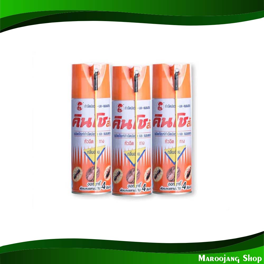 สเปรย์กำจัดปลวกและแมลง คินโช ส้ม 300 มล. (แพ็ค3กระป๋อง) Termite And Insect Killer Spray Kincho ...