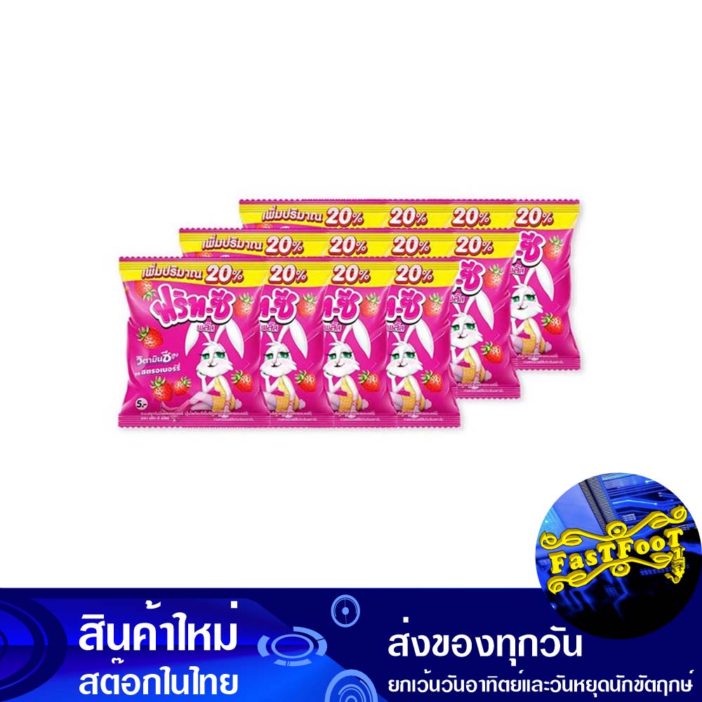 พลัสสตรอเบอร์รี่ 22 กรัม x 12 ชิ้น ฟริทซี Fritsi Plus Strawberry ...
