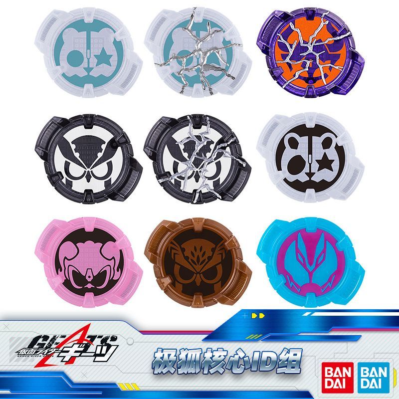 Spot Bandai Kamen Rider GEATS Extreme Fox Core ID Set บูล บูล แพนด้า ...