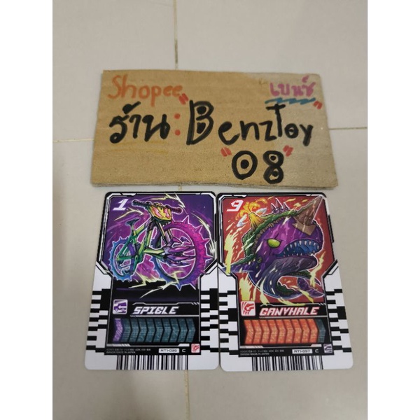 Dx Chemy Cards (Kamen Rider Gotchard) | Shopee Thailand