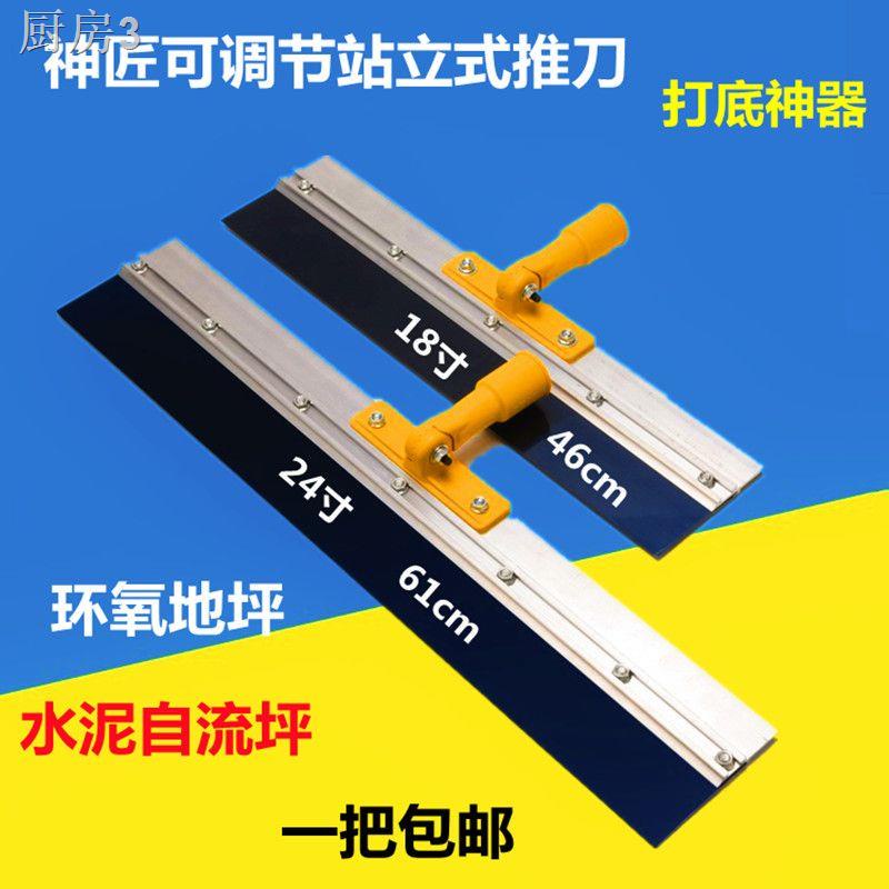 Magical Craftsman ปรับยืนประหยัดเวลา PUSH เกรียง spatula Scraper เหล็ก ...