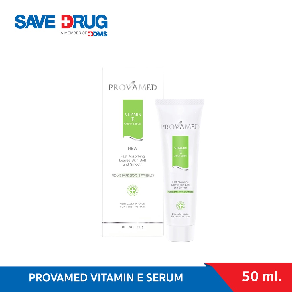 PROVAMED VITAMIN E SERUM 50ML. | Shopee Thailand