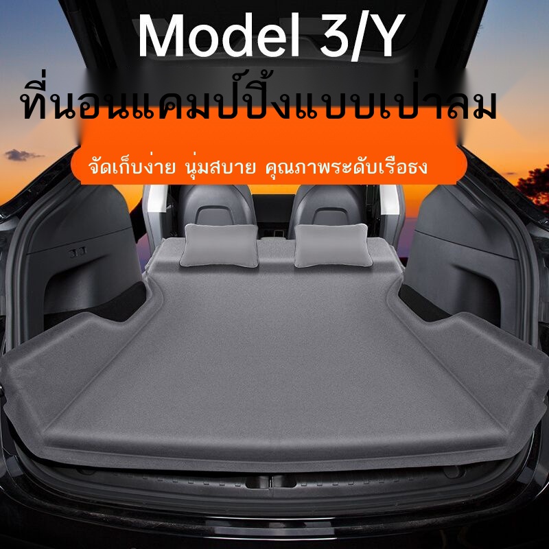 ☋∋เหมาะสำหรับที่นอนรถ Tesla รุ่น Y3 Ji Krypton 001 แคมป์ปิ้งด้านหลัง ...