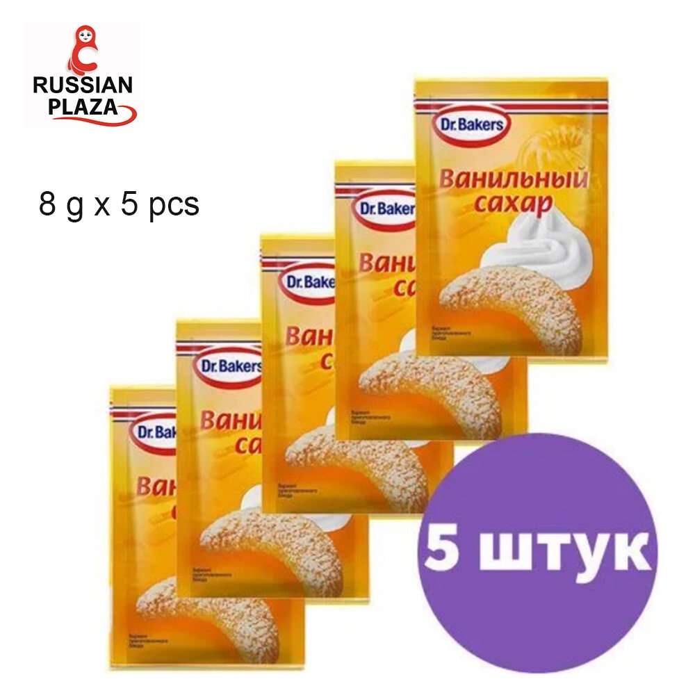 Dr. Bakers (Rebranded from Dr. Oetker) Vanilla sugar 8g x 5 pc / Dr. Bakers (Ранее Dr. Oetker ...