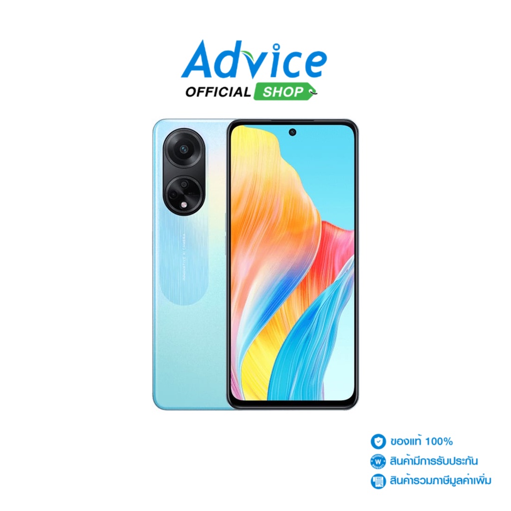 OPPO A98 (5G) (8+256) Dreamy Blue - A0151977 | Shopee Thailand