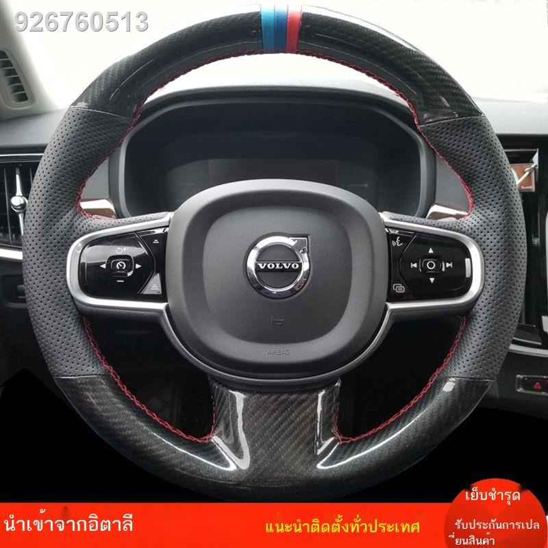 （Volvo 2023 XC40）ฝาครอบพวงมาลัยวอลโว่เหมาะสำหรับ XC60/S60L/XC90/C40/S80/S90 หนังกลับตะเข็บแฮนด์ ...