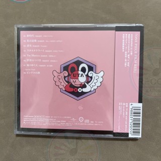ONE PIECE FILM RED Collection Ado Record Album [Sealed] | Shopee Thailand