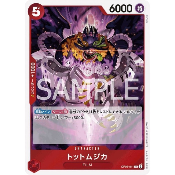 One Piece Card Game OP06:Wings of Captain Single Card (R) | Shopee Thailand