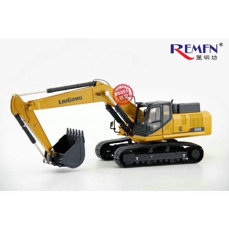 Liugong Original Factory LIUGONG CLG950E โมเดลยานพาหนะวิศวกรรม โลหะผสม ...