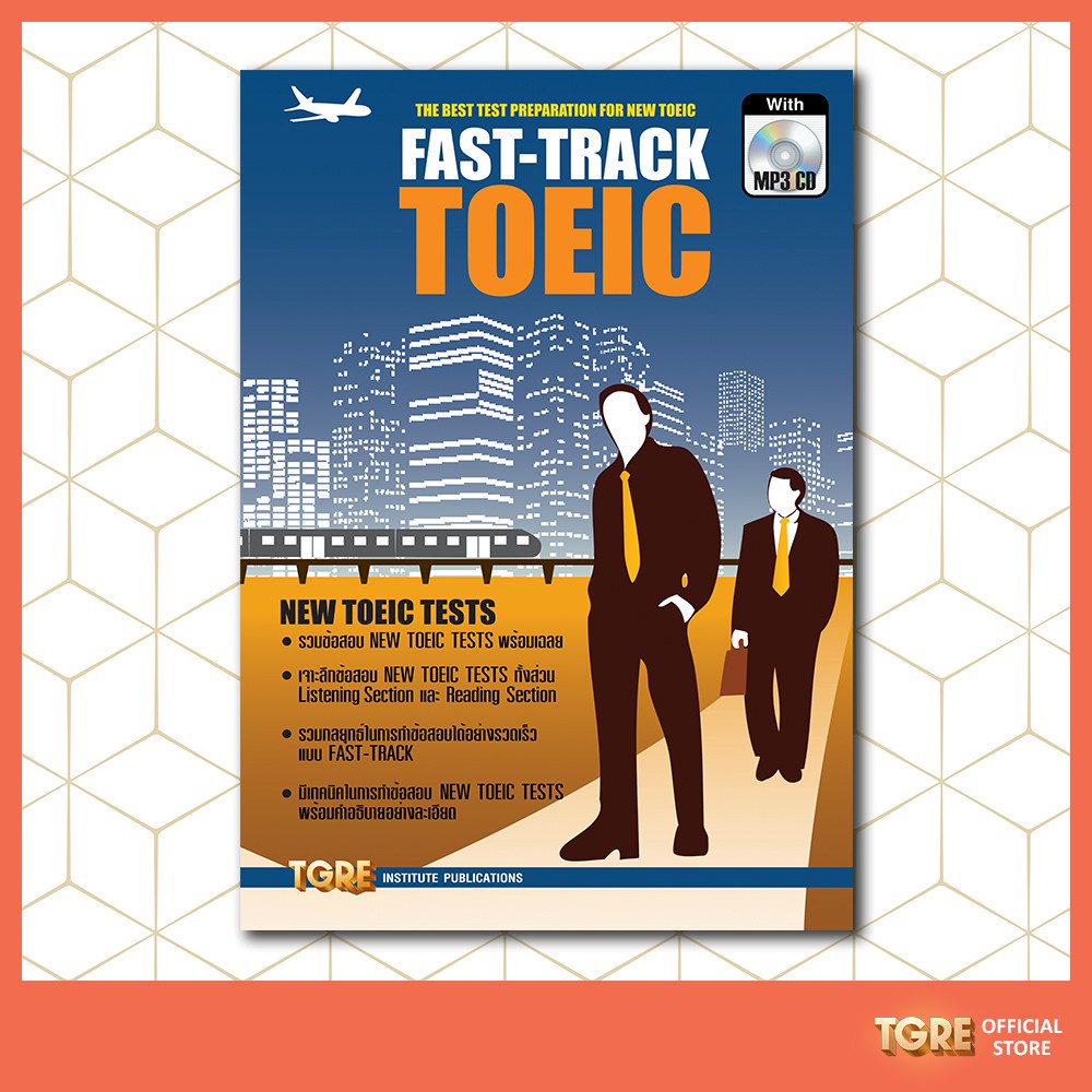 FAST-TRACK TOEIC with MP3 [ข้อสอบเก่า] | Shopee Thailand
