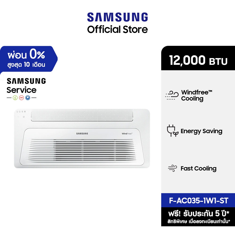 [จัดส่งฟรีไม่รวมติดตั้ง] SAMSUNG เครื่องปรับอากาศ WindFree 1 Way ...