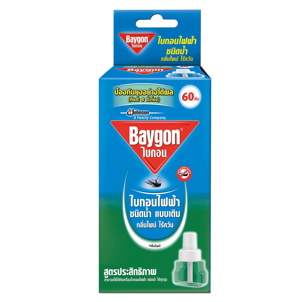 Baygon Liquid Electric Mosquito Repellent Pine Refill 60nightsไบกอนไล่ ...