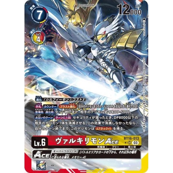 Digimon Card Game BT16: Beginning Observer Single Card (PA) | Shopee ...