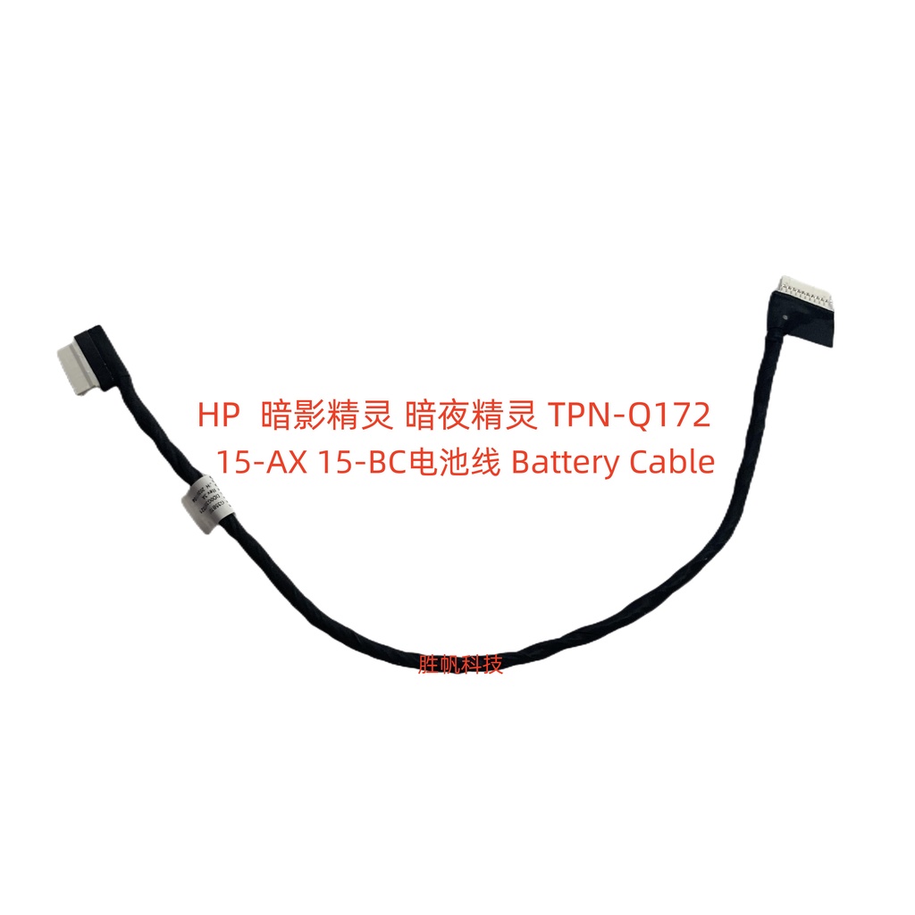 สายแบตเตอรี่ HP HP Light Shadow Night Shadow Fairy รุ่นที่ 2 TPN-Q173 15-BC 15-AX | Shopee Thailand