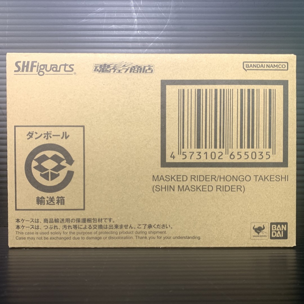 S.H.Figuarts Kamen Rider 1/Hongo Takeshi (Shin Mask Rider) (Shin Mask ...