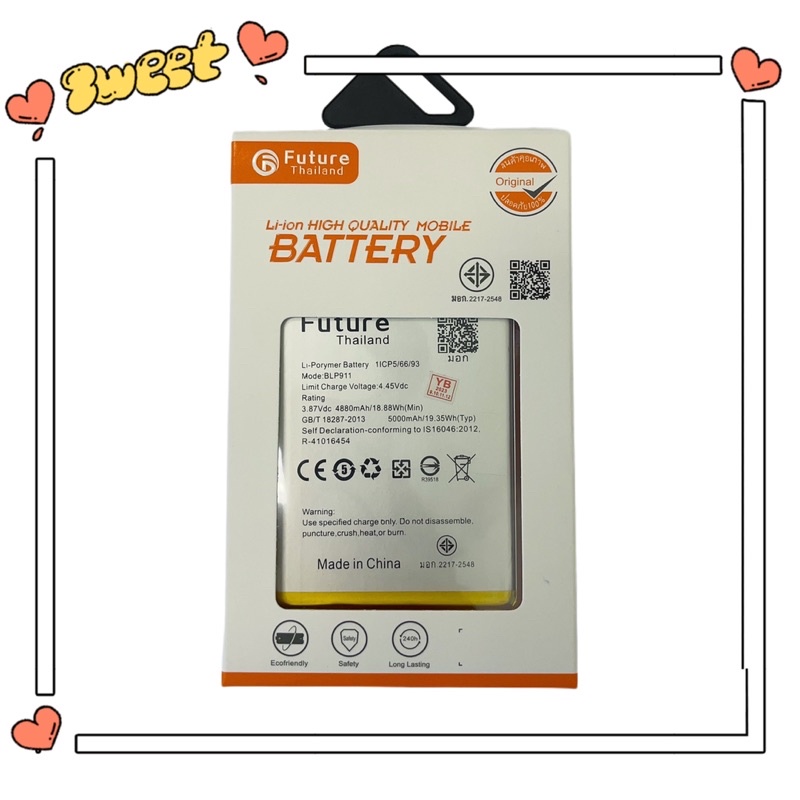 แบตเตอรี่ Realme 9i/9pro Blp911 งาน Future พร้อมเครื่องมือ แบตมีคุณภาพ ...