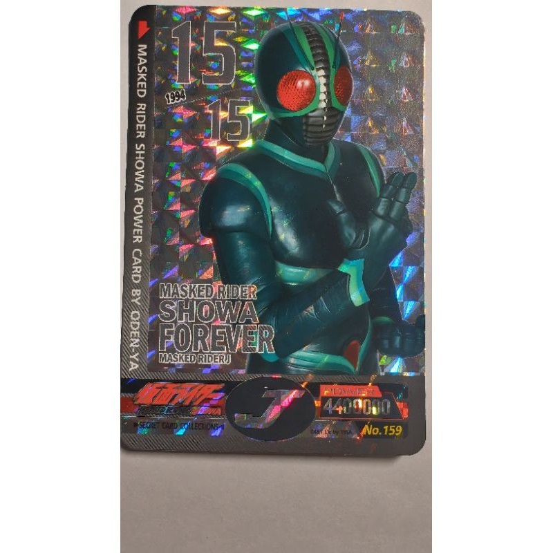 เลือกใบ R (ลายปริซึม) ราคาถูกที่สุด แยก ชุด Kamen Rider Card Cocori ...