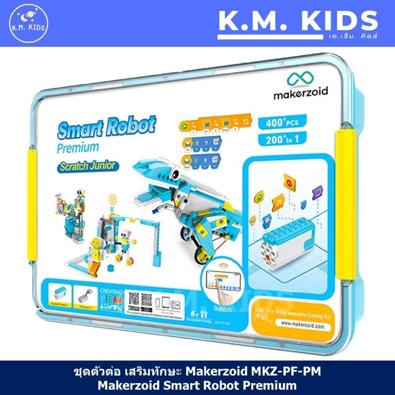K.M. KIDS Makerzoid MKZ-PF-PM SMART ROBOT PREMIUM STEAM Educational ...