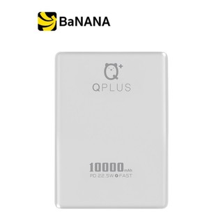 พาวเวอร์แบงค์ QPLUS ความจุ 10,000 mAh PD20W by Banana IT | Shopee Thailand