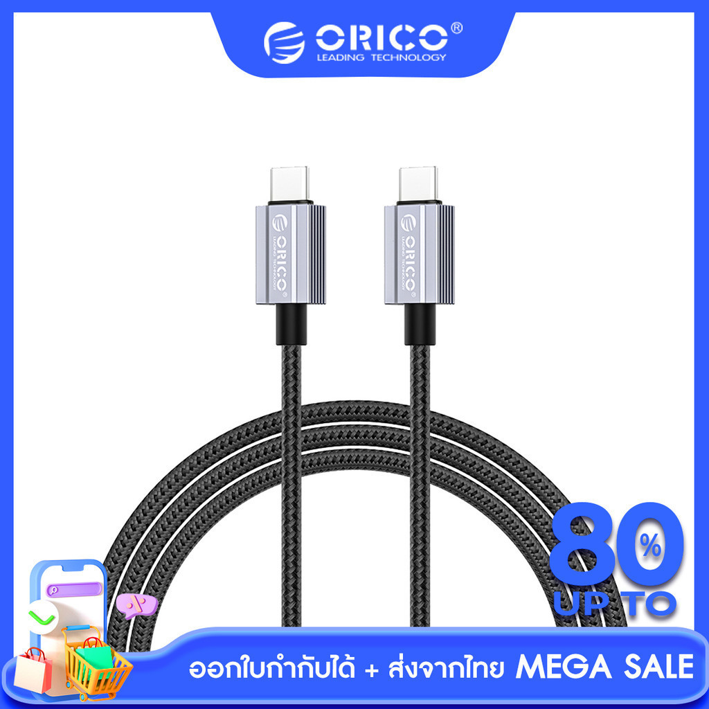 [ส่งจากไทย-ออกใบกำกับได้] ORICO Type-C 100W Fast Charging 20V 5A Nylon Bradied USB C To USB C ...