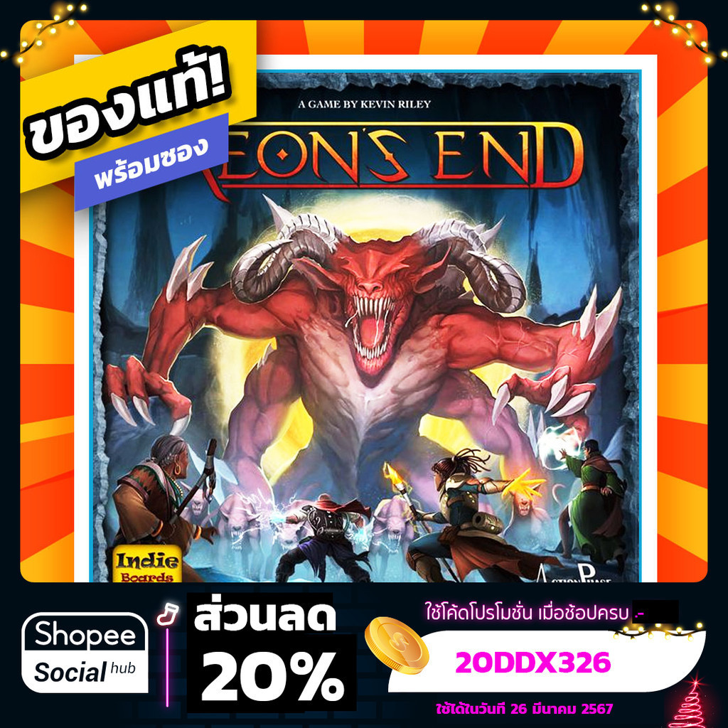 Aeon's End 2nd Edition บอร์ดเกม Board Game ภาษาอังกฤษ ของแท้ พร้อมซอง | Shopee Thailand