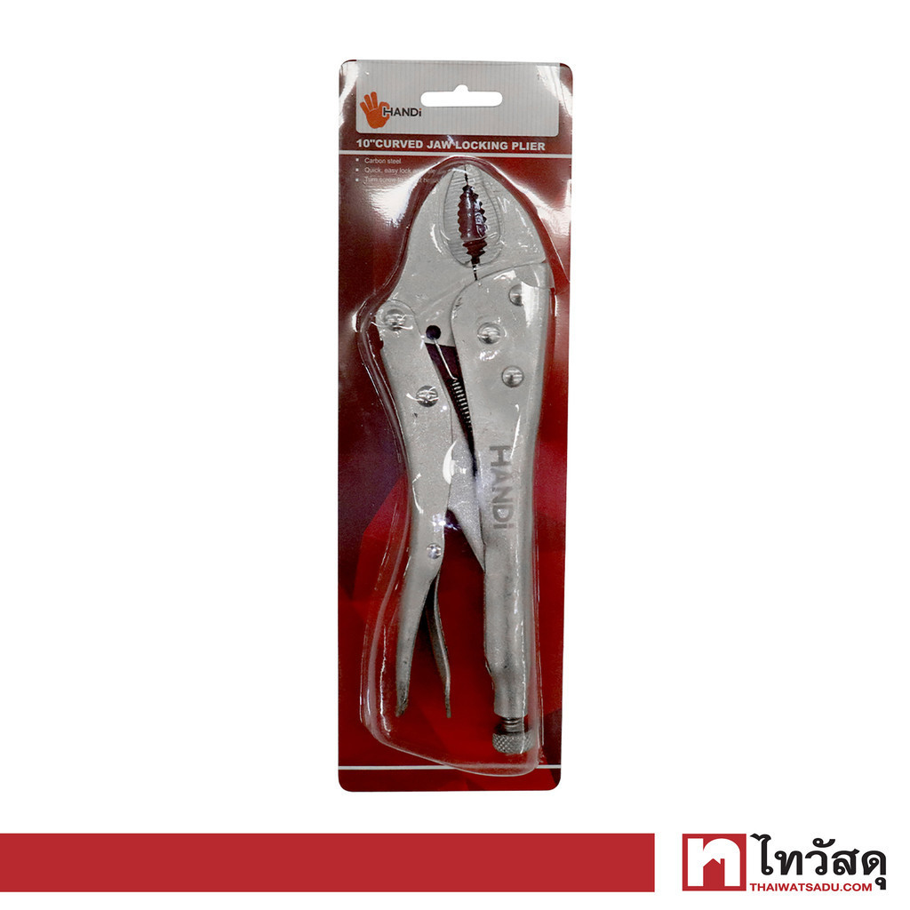HANDI คีมล็อกปากตรง รุ่น 1100 ขนาด 10 นิ้ว สีเงิน | Shopee Thailand