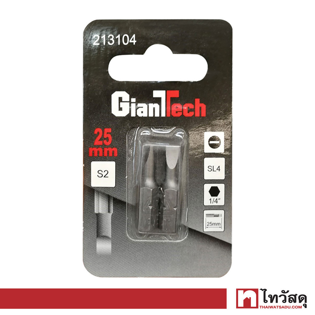 GIANTTECH ดอกไขควงปากแบน รุ่น 213104 ขนาด SL4 x 25 มม. | Shopee Thailand