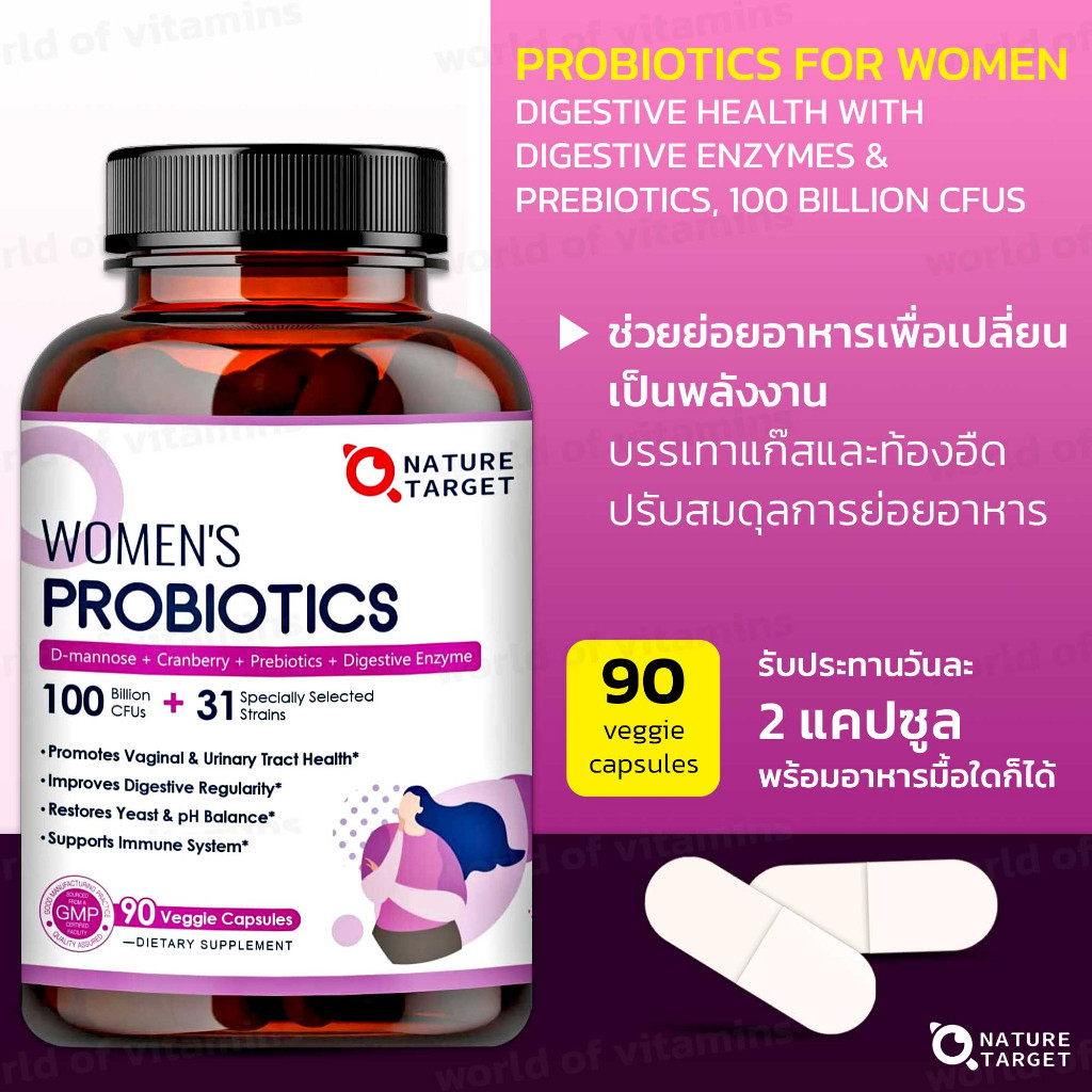 NATURE TARGET Probiotics for Women Digestive Health with Digestive Enzymes & Prebiotics, 100 ...