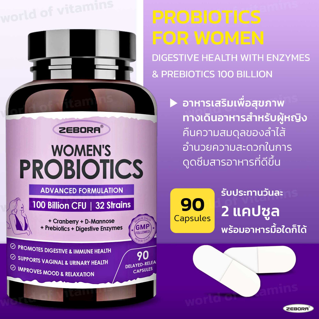 ZEBORA Probiotics for Women Digestive Health with Enzymes & Prebiotics ...
