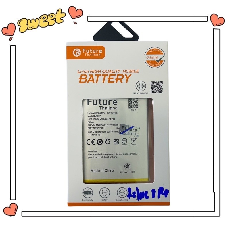 แบตเตอรี่ Realme 8 pro BLP837 งาน Future พร้อมเครื่องมือ แบตมีคุณภาพ มี ...