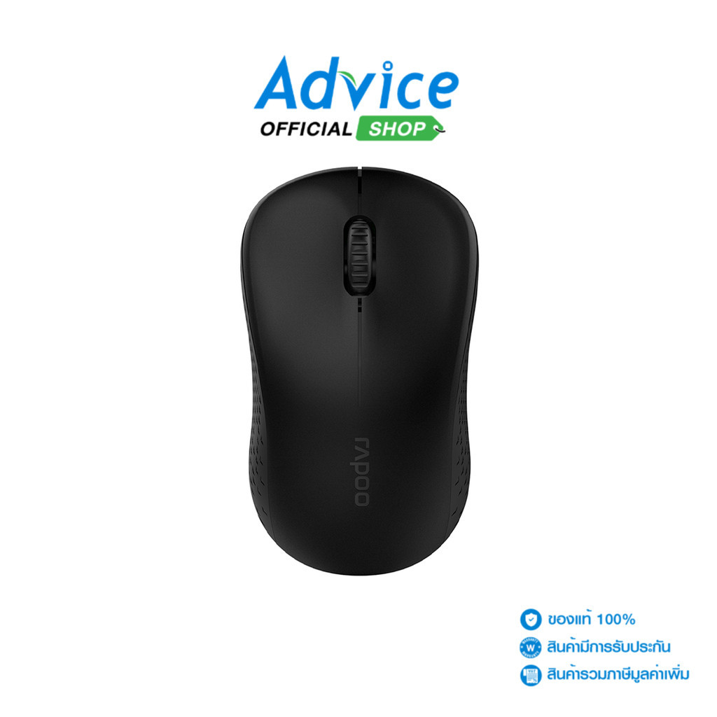 RAPOO WIRELESS MOUSE MSM20-BK BLACK - A0124921 | Shopee Thailand