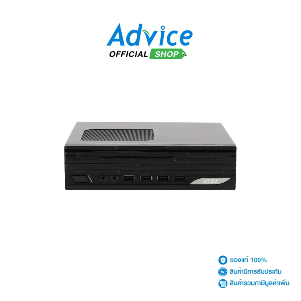 MSI Desktop PRO DP21 13M-612TH (Black) - A0150763 | Shopee Thailand