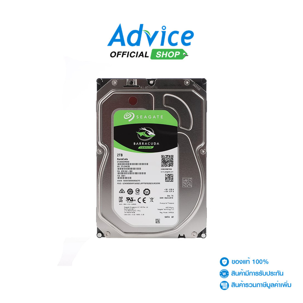 SEAGATE 2 TB HDD BARRACUDA (7200RPM, 256MB, SATA-3, ST2000DM008) - A0127509 | Shopee Thailand