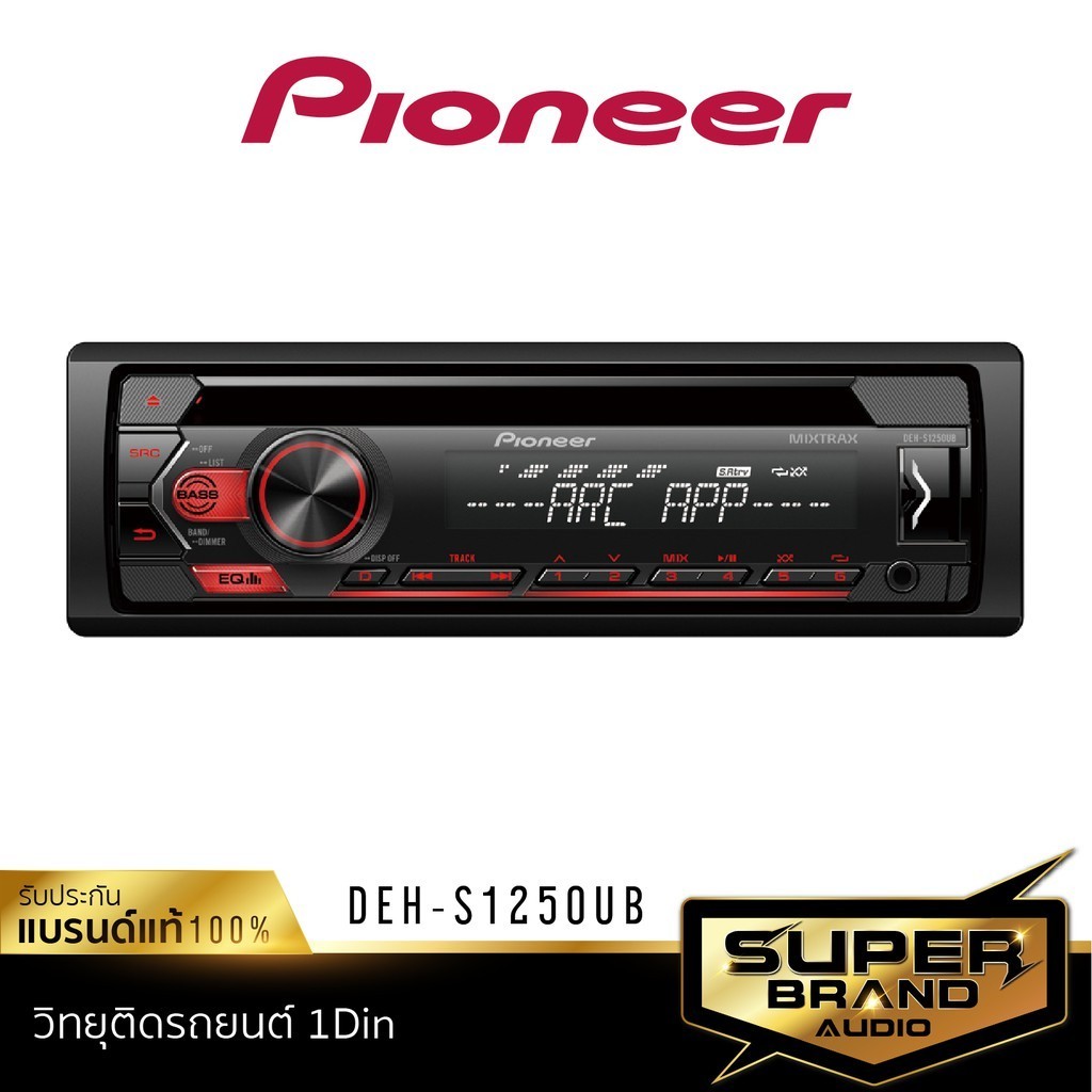 PIONEER DEH-S1250UB เครื่องเสียงรถยนต์ 1Din เครื่องเสียงรถ usb aux วิทยุรถยนต์ ใส่แผ่นได้ ...