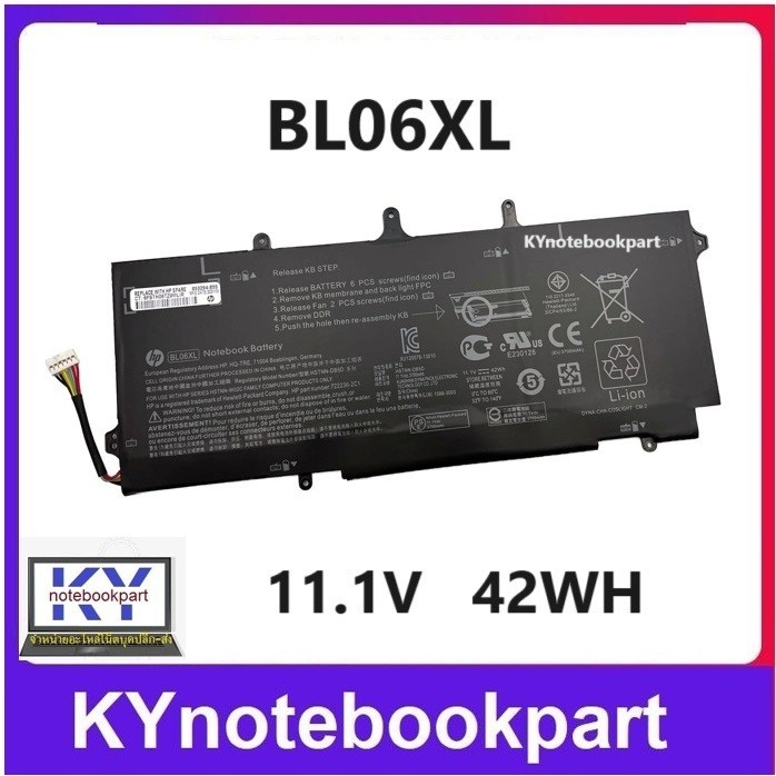 BATTERY ORIGINAL HP แบตเตอรี่ ของแท้ HP EliteBook Folio 1040 G0 G1 G2 ...