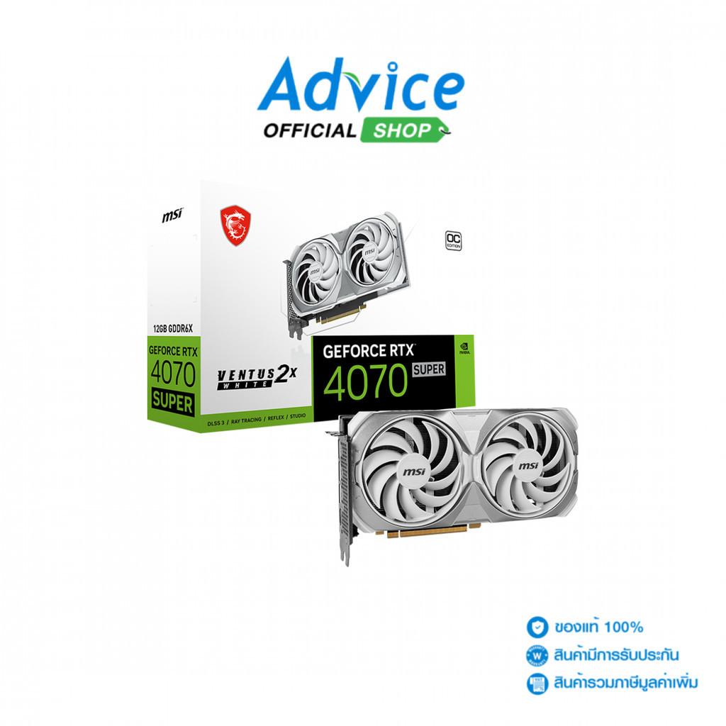 MSI VGA GEFORCE RTX 4070 SUPER VENTUS 2X WHITE - 12GB GDDR6X - A0159105 ...