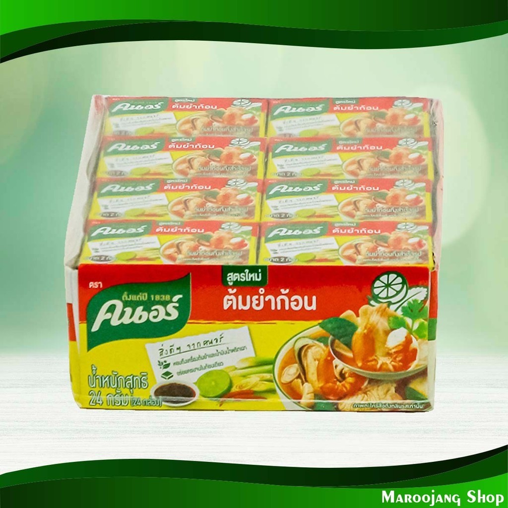 ซุปก้อนต้มยำ คนอร์ 24ก.x24 Tom Yum Soup Cubes Knorr | Shopee Thailand