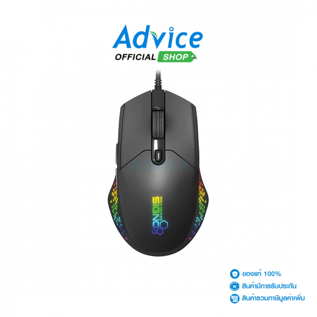 SIGNO MOUSE GM-906BLK CAPTER BLACK - A0157994 | Shopee Thailand