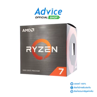 ช้อป CPU AMD Ryzen 7 5700 ราคาสุดคุ้ม ได้ง่าย ๆ | Shopee Thailand