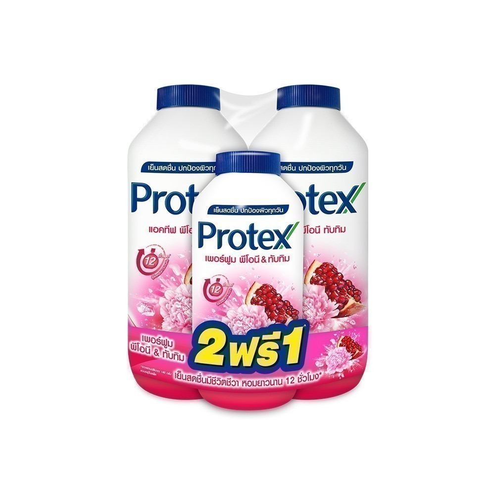 [มี 3 สูตรให้เลือก] แป้งเย็นโพรเทคส์ 280 กรัม x2 + 140 กรัม Protex Talcum 280g x2 + 140g ...