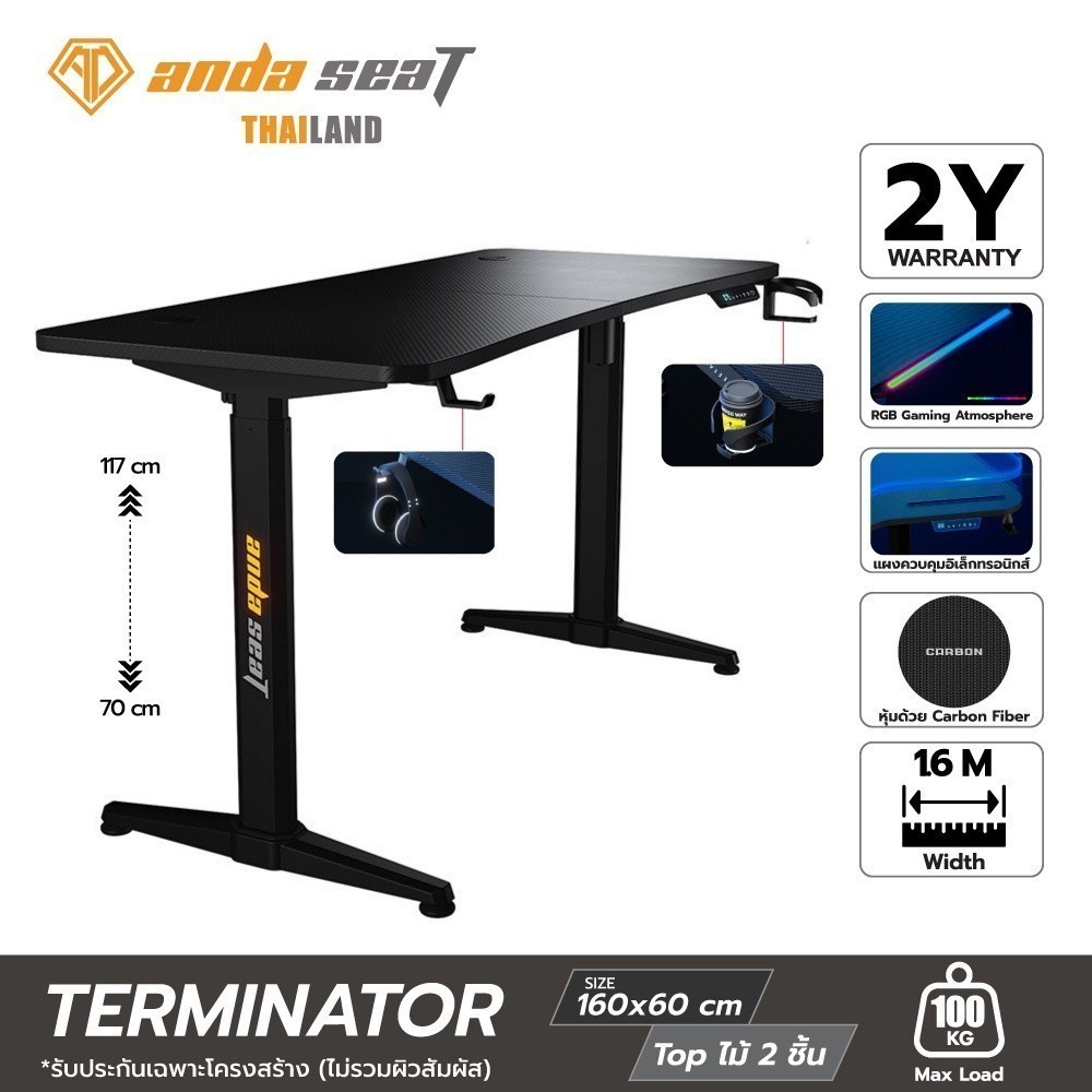 Anda Seat Terminator Adjustable Gaming Desk 160x60 cm Black (AD-D-DD1 ...